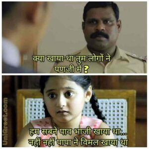 Latest Indian Funny Hindi Memes For Whatsapp Friends & Fb, Instagram