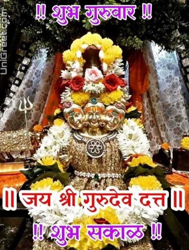 BEST Shubh Guruvar Special Status Images, Guruvar Good Morning Pics ...