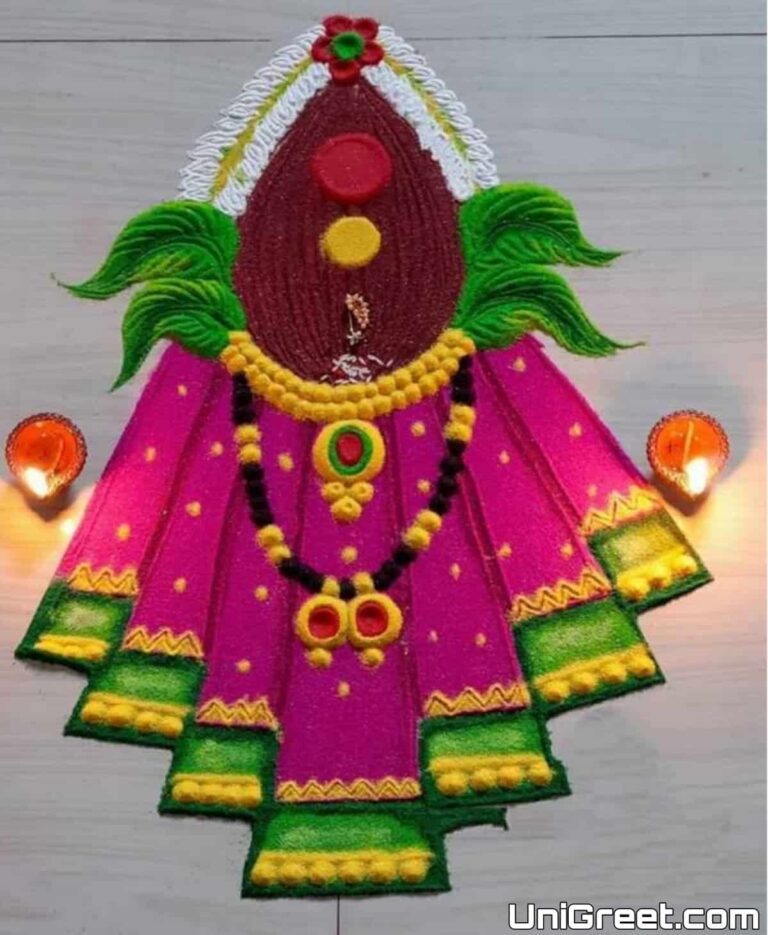 2023 Makar Sankranti Special Rangoli Designs Images Photos