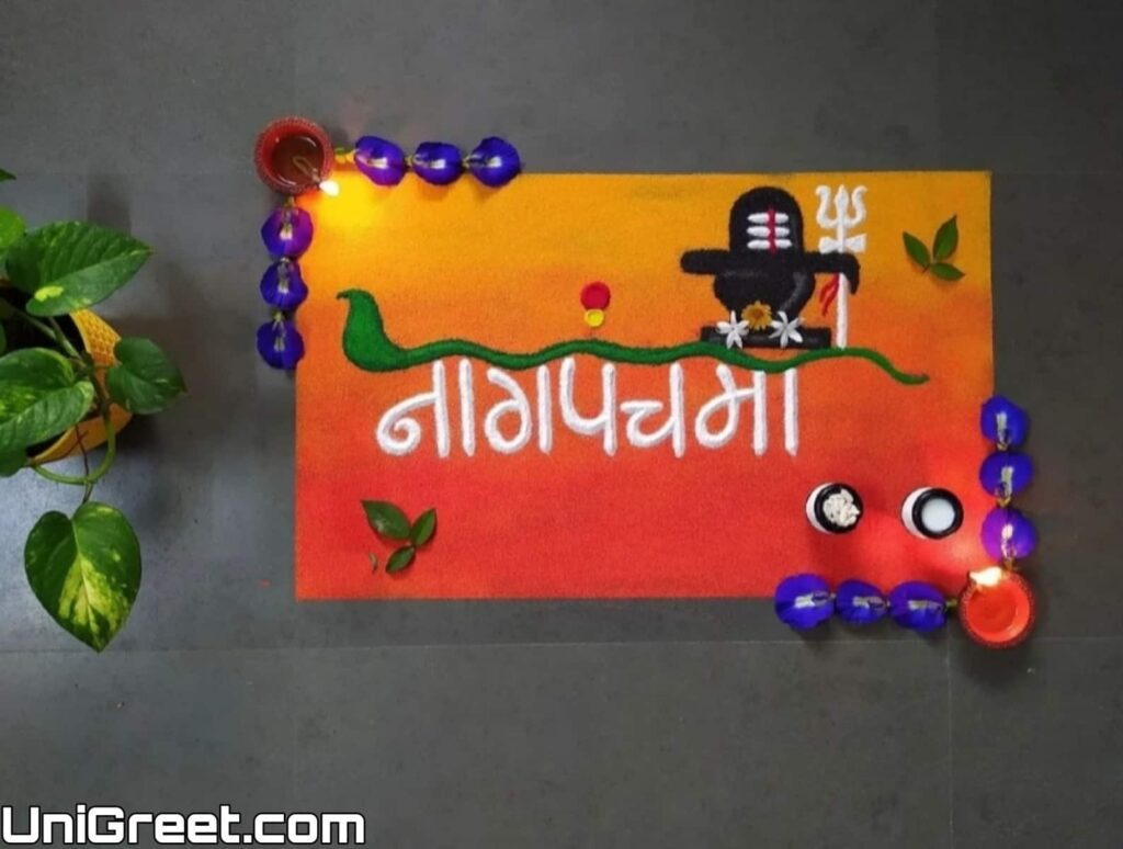 BEST Nag Panchami Rangoli Design images Photos Download