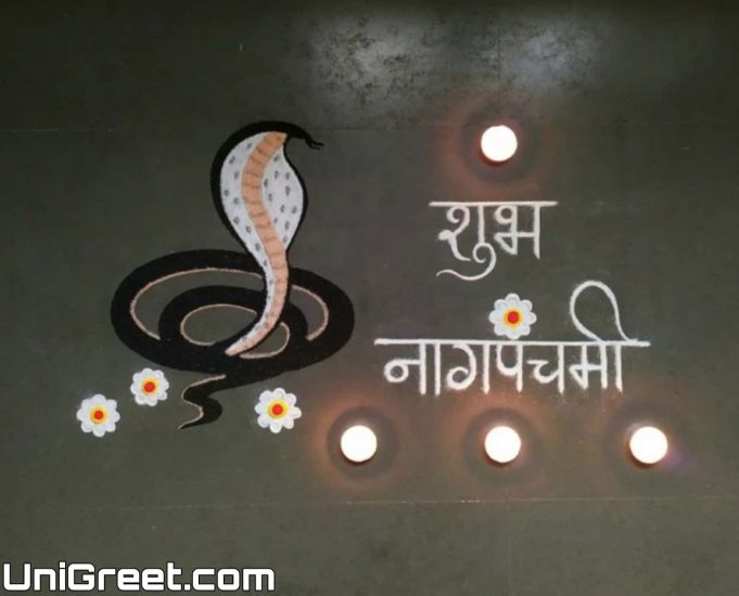 BEST Nag Panchami Rangoli Design images Photos Download
