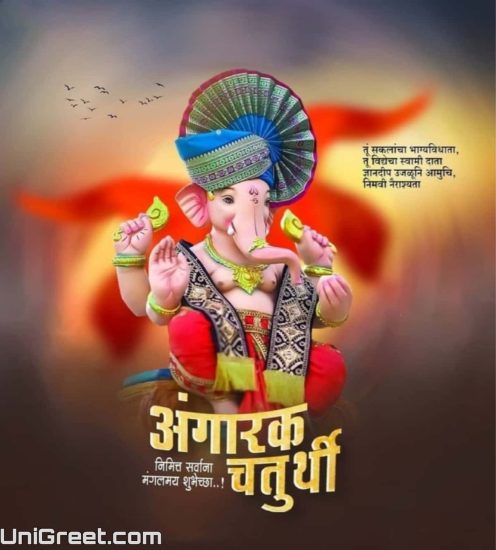 25 June 2024 Angarki Sankashti Chaturthi Wishes Images Banner ...