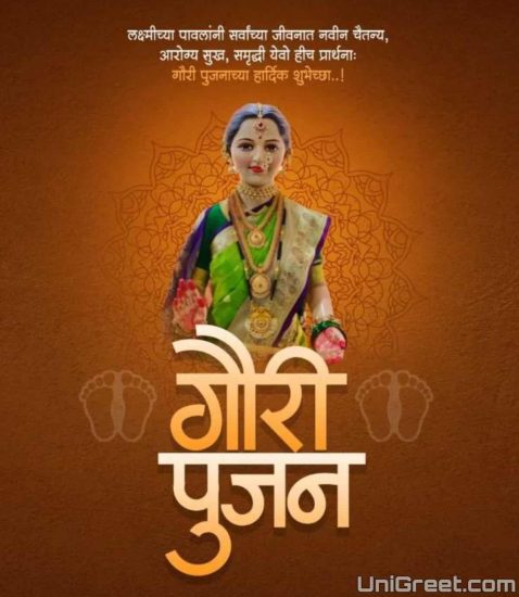 2023 BEST Gauri Pujan Marathi Wishes Images Quotes Banner Photos