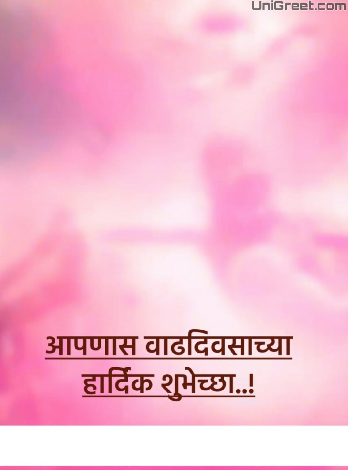 New ( वाढदिवसाचे बॅनर ) Marathi Birthday Banner Background Hd 2024