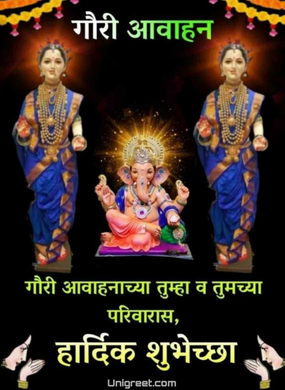 2023 BEST Gauri Pujan Marathi Wishes Images Quotes Banner Photos